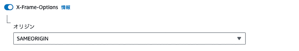 セキュリティ関連の HTTP ヘッダーの意義と Amazon CloudFront での設定方法 - builders.flash☆ - 変化を求めるデベロッパーを応援するウェブマガジン | AWS